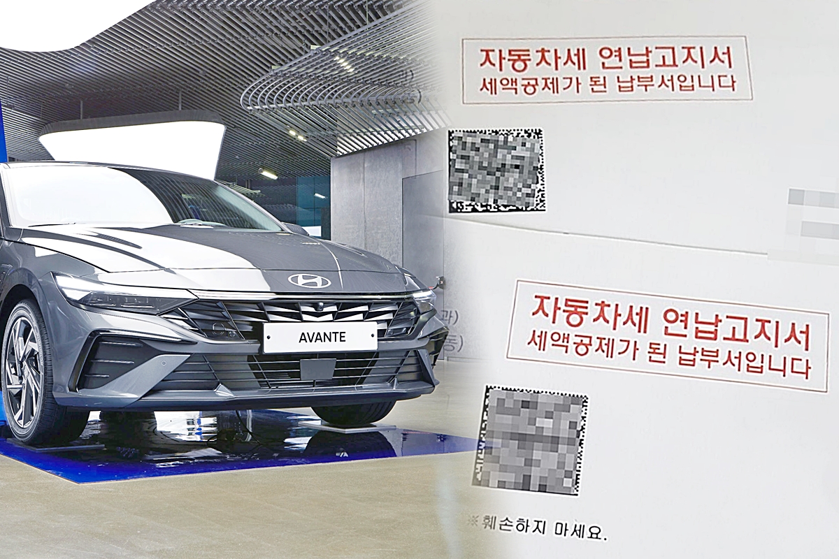 전기차 타면 세금 폭탄 난리 제대로 난 자동차세 이렇게 바뀐다