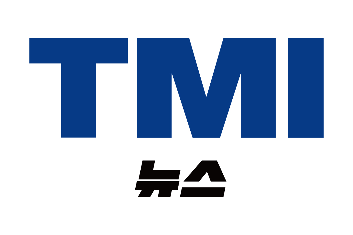 TMI 뉴스